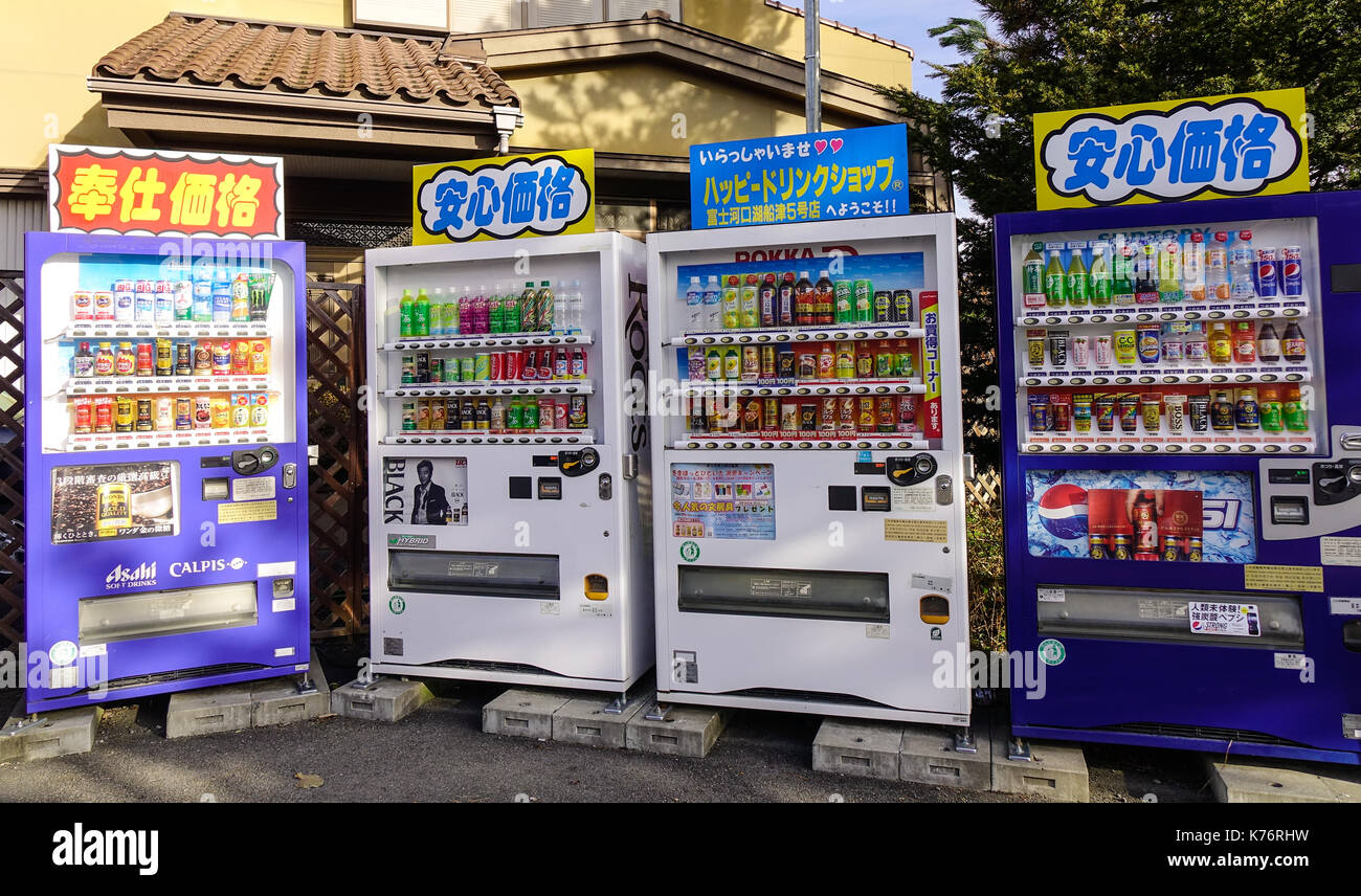 Tokyo, Japan - Dec 4, 2016. Vending machines in Tokyo, Japan. Japan is ...