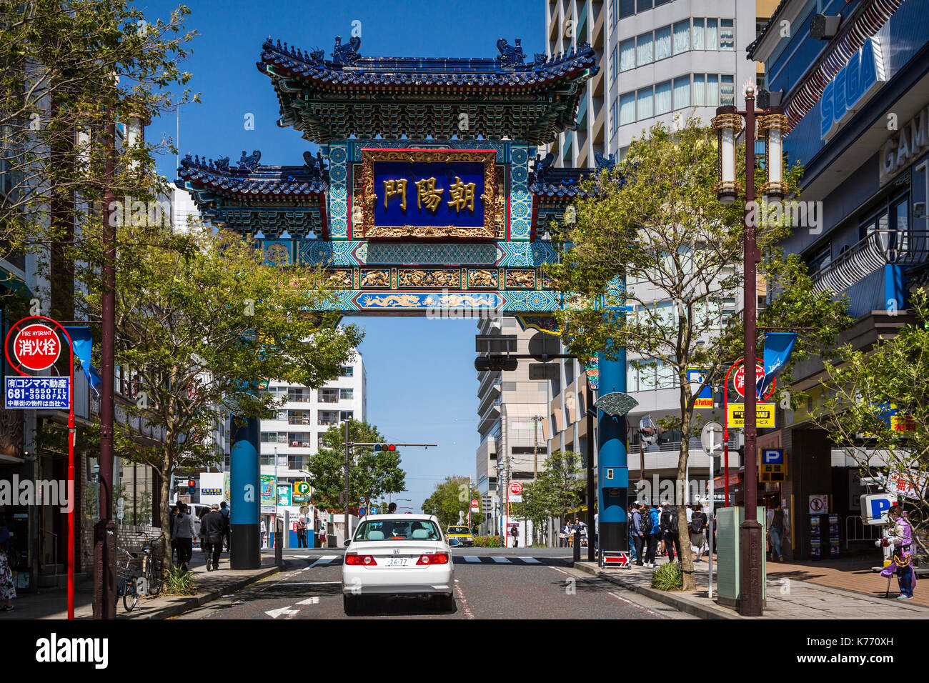 The East Gate to Chinatown, Yokohama, Japan, Asia Stock Photo - Alamy