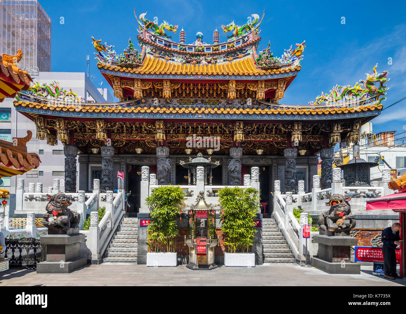 The Kwan Tai Temple and gate in Chinatown, Yokohama, Japan, Asia Stock ...