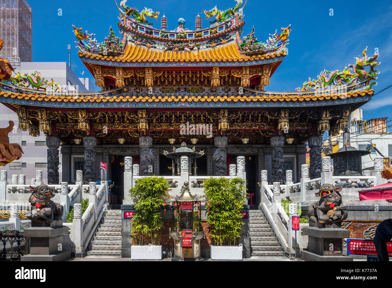 Kwan In Stock Photos & Kwan In Stock Images - Alamy