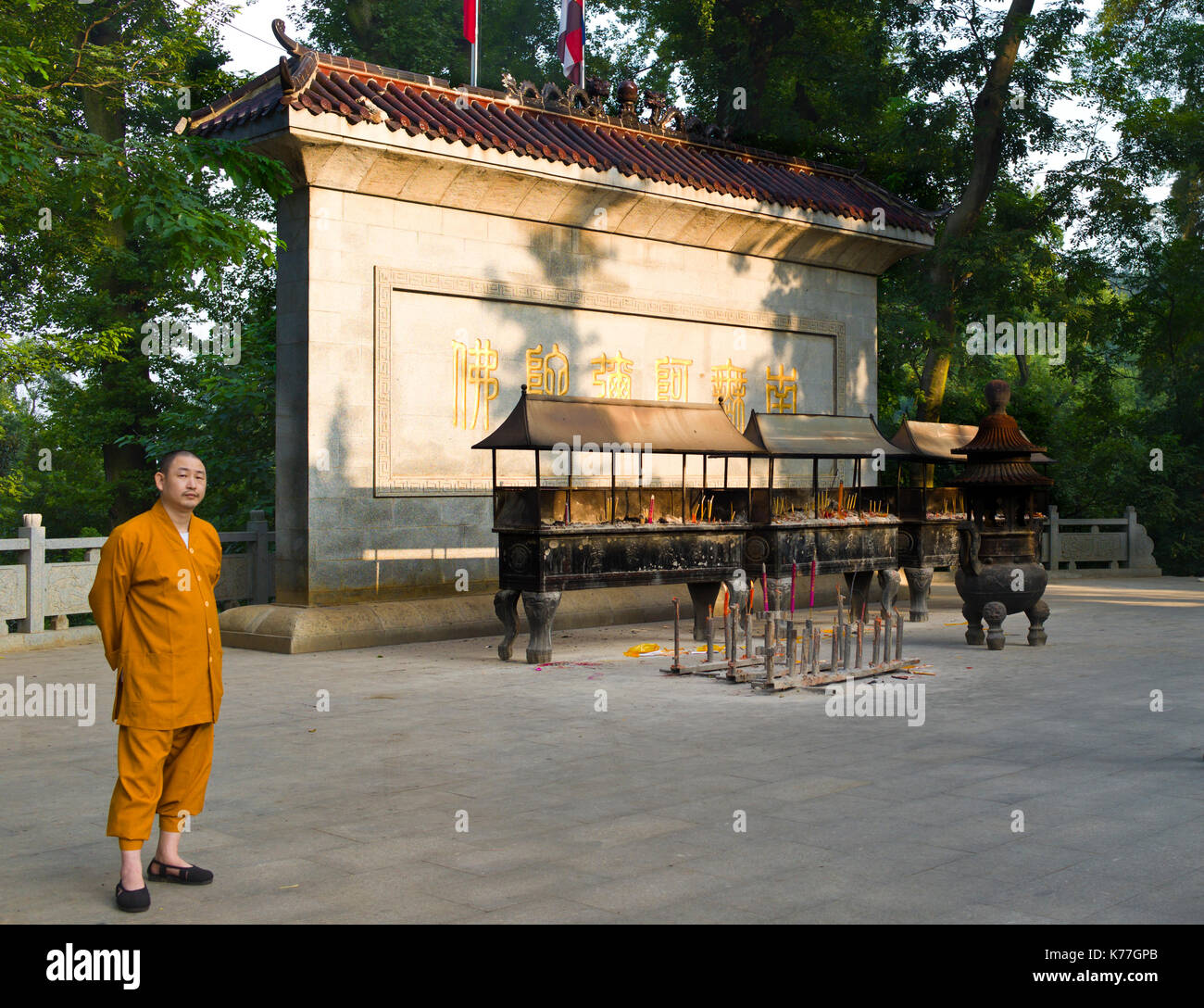 Lushan Temple. Located at the ancient forest of Mount Yuelu. One of the ...