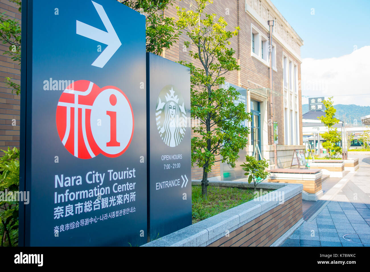 Nara travel guide hi-res stock photography and images - Alamy