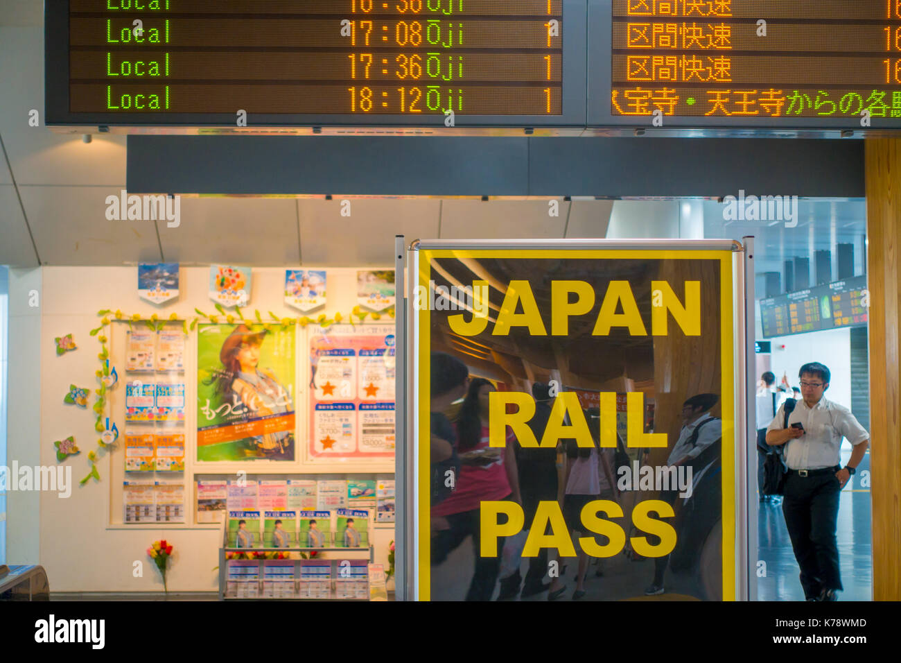 Nara border hi-res stock photography and images - Alamy
