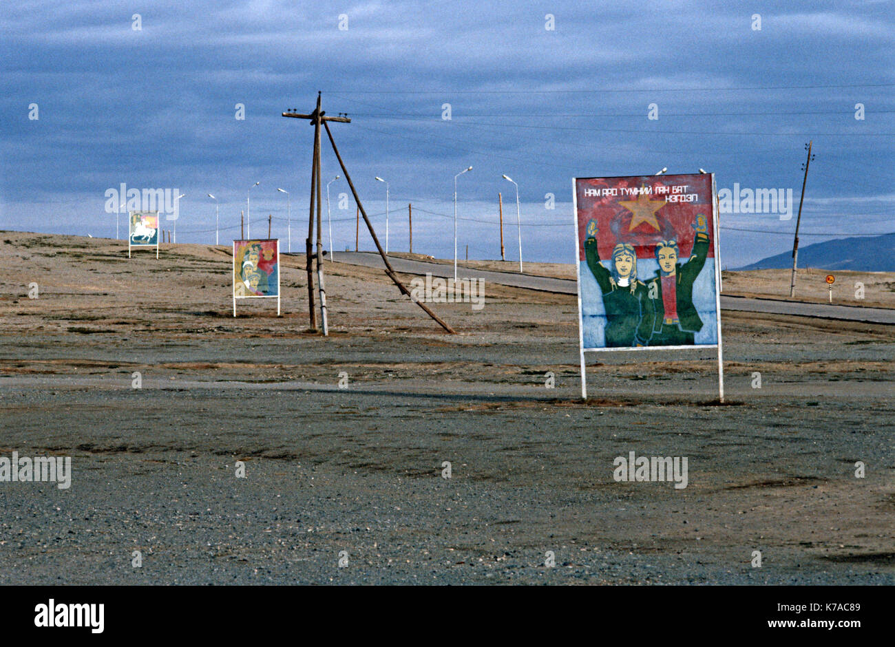 Billboard advertising posters on Gobi-Altai highway, Gobi Desert ...