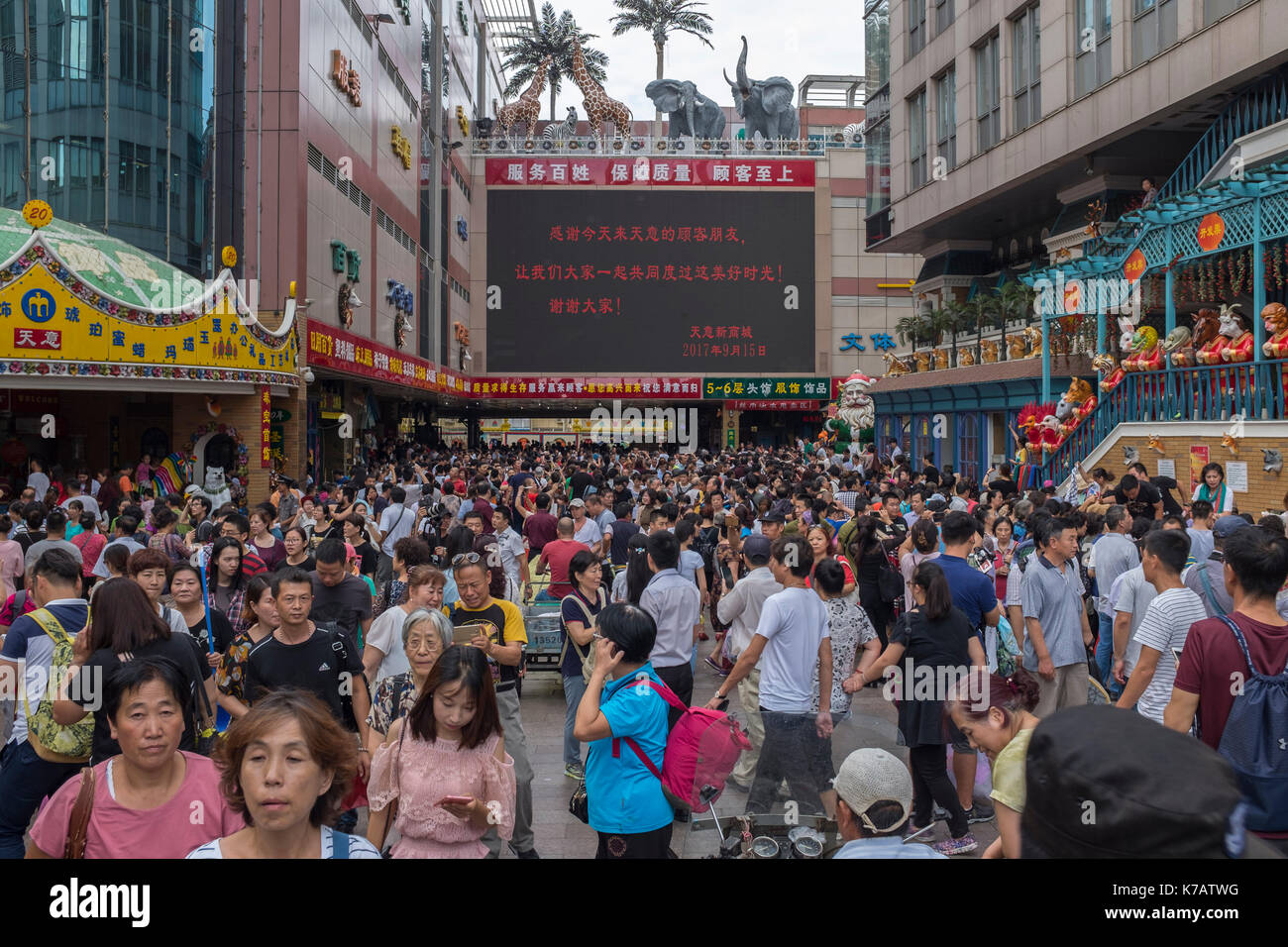 15 million people hi-res stock photography and images - Alamy