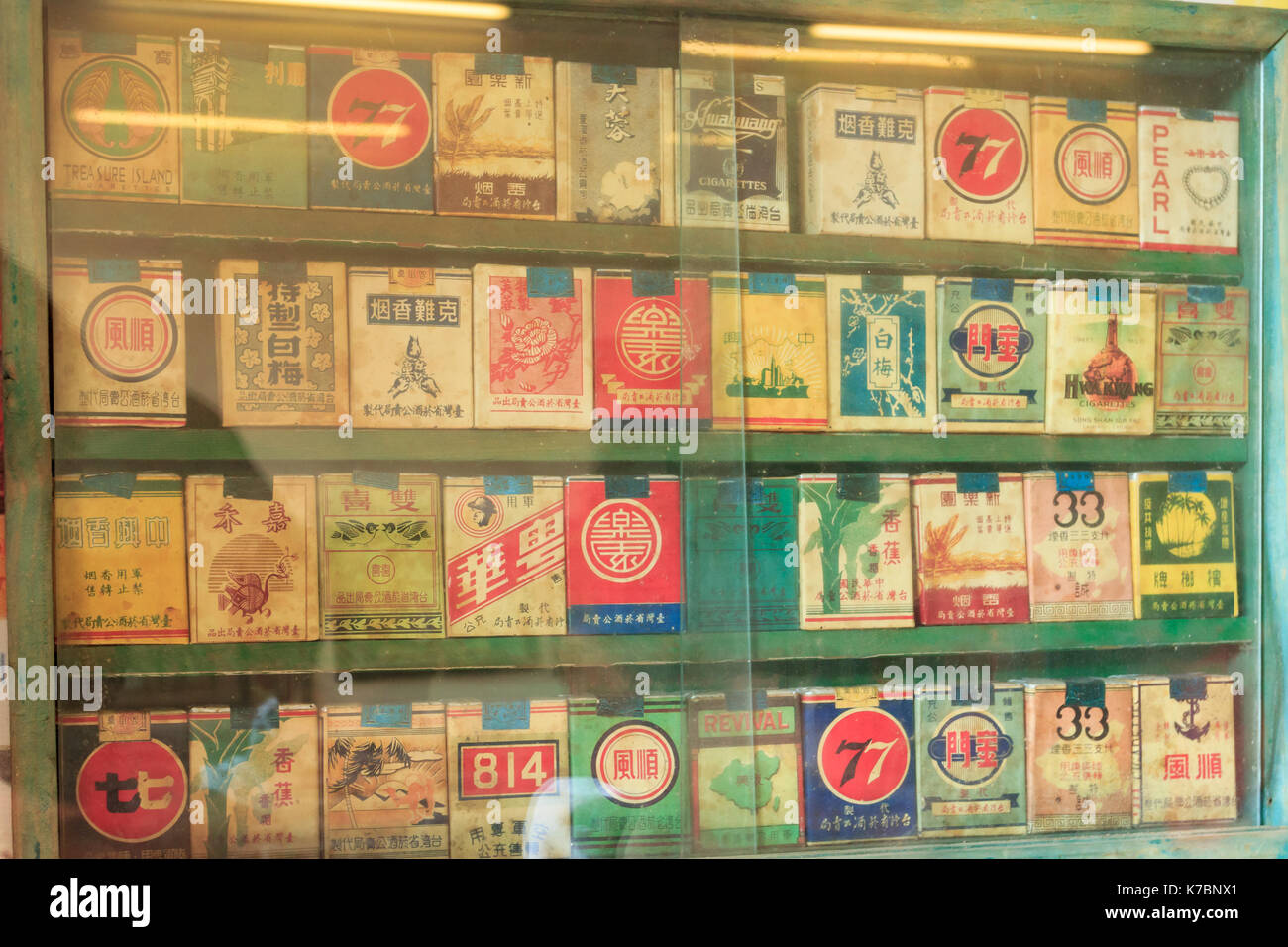 Cigarette advertisement china hi-res stock photography and images - Alamy