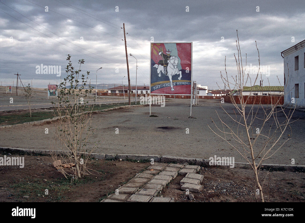 Outskirts of Gobi-Altai town, Gobi Desert, Mongolia, Asia Stock Photo ...