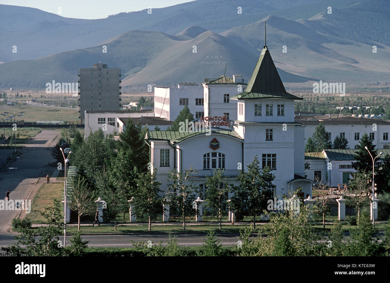 Ulan Bator city views, Mongolia, Asia Stock Photo - Alamy