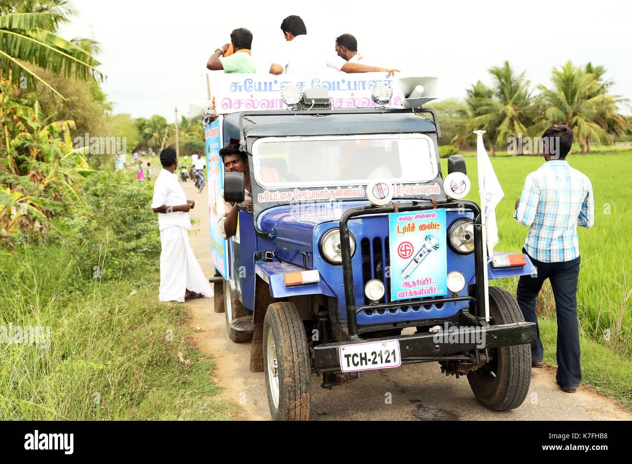 Nannilam hi-res stock photography and images - Alamy