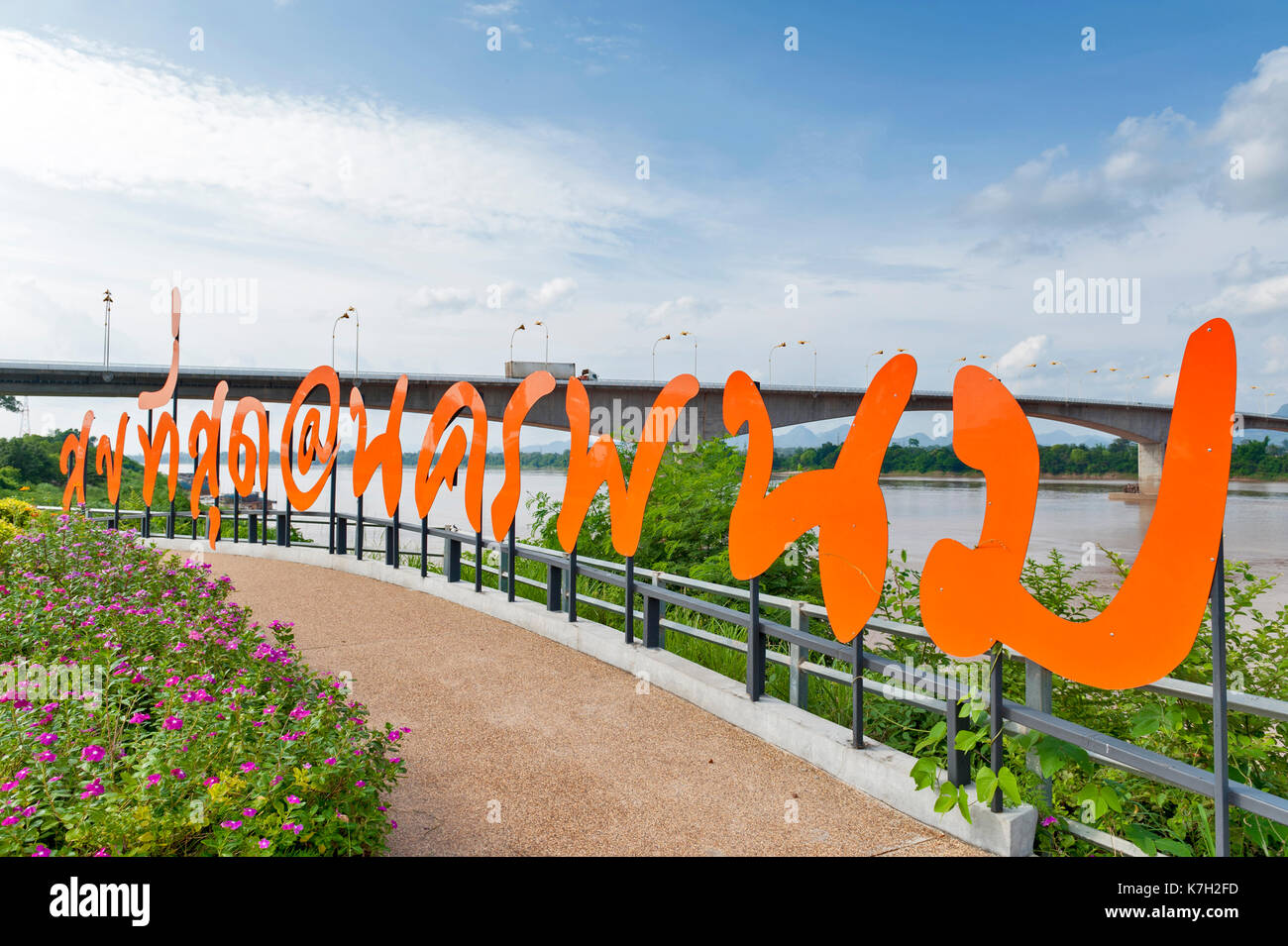Public park and viewpoint of The Third Thai–Lao Friendship Bridge over ...