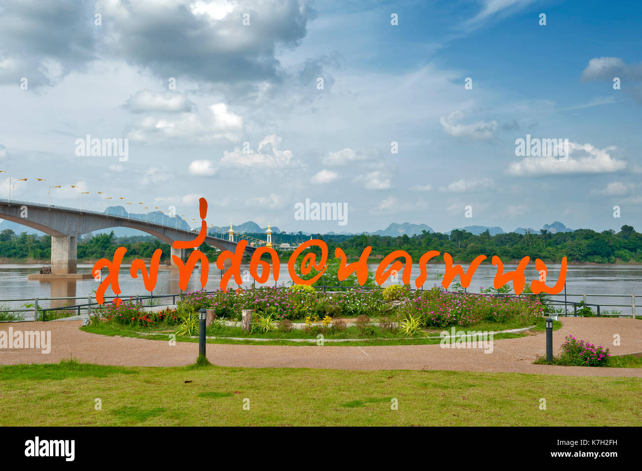 Public park and viewpoint of The Third Thai–Lao Friendship Bridge over ...
