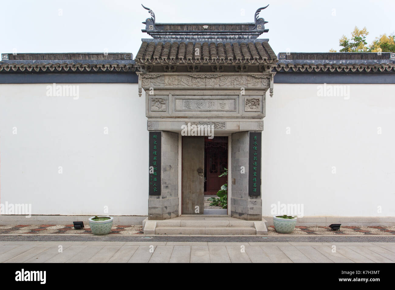 Xiamen, China - Oct 2, 2014: Chinese traditional buildings , the ...