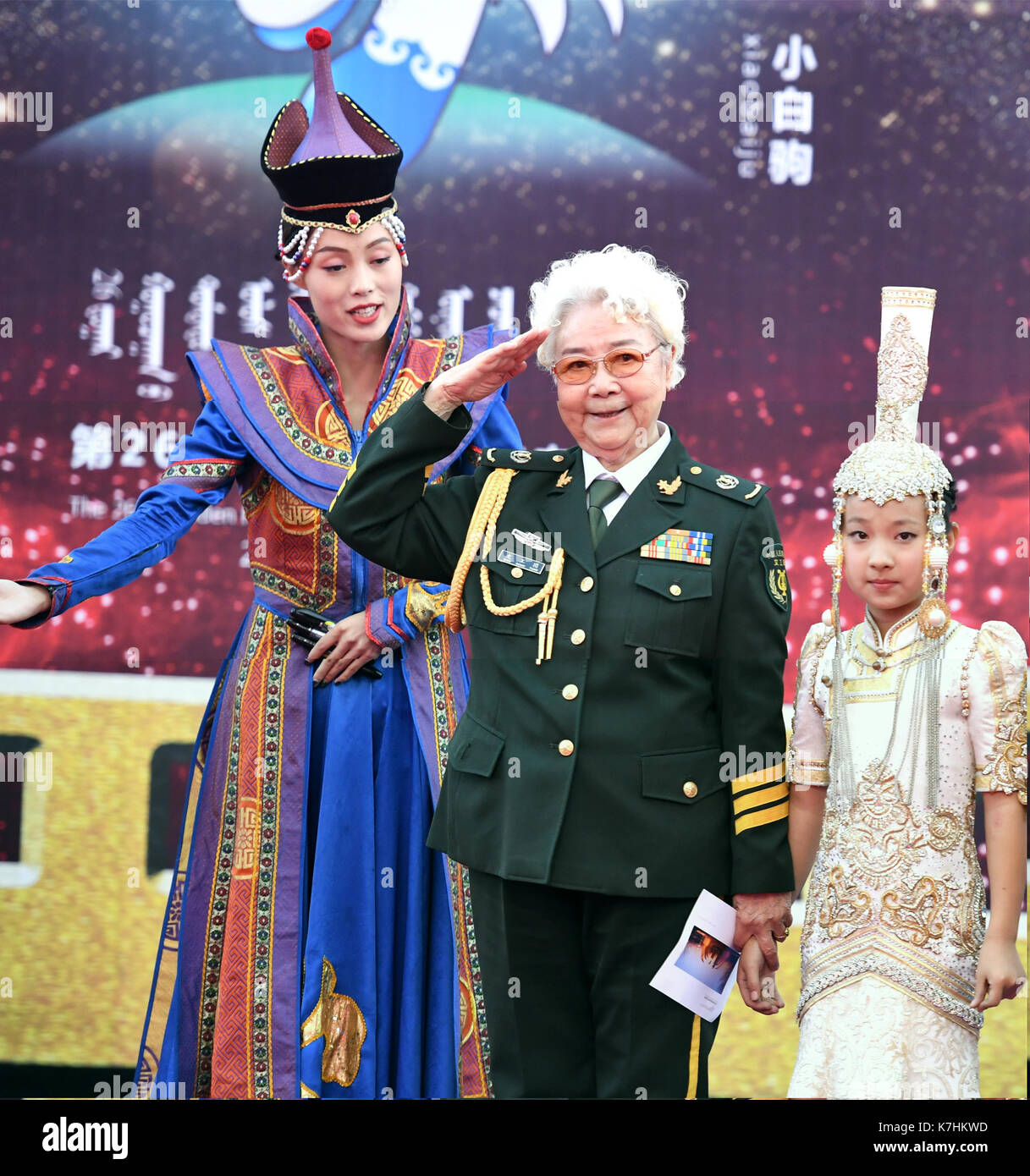 Hohhot, China's Inner Mongolia Autonomous Region. 16th Sep, 2017 ...