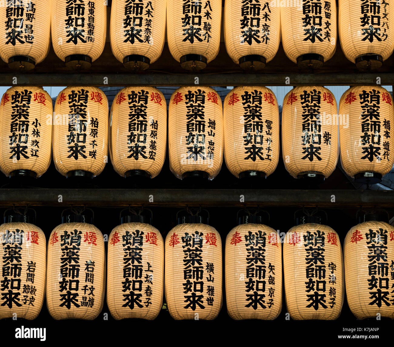 Japanese signs hi-res stock photography and images - Alamy