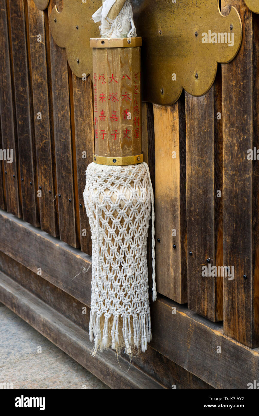 Japanese knot hi-res stock photography and images - Alamy