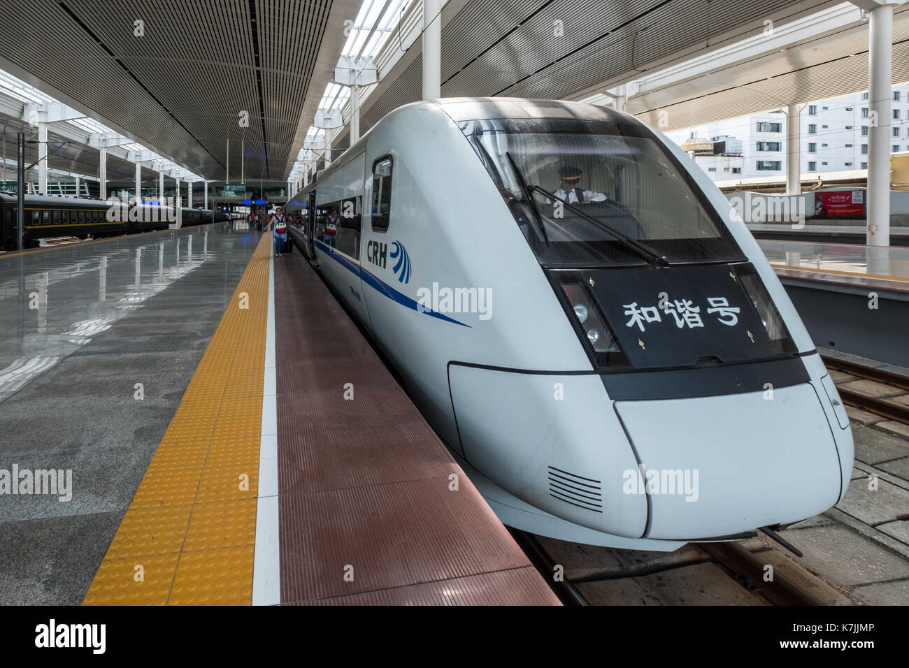 Xiamen, China - April 16, 2017: China Railway High-speed train at ...