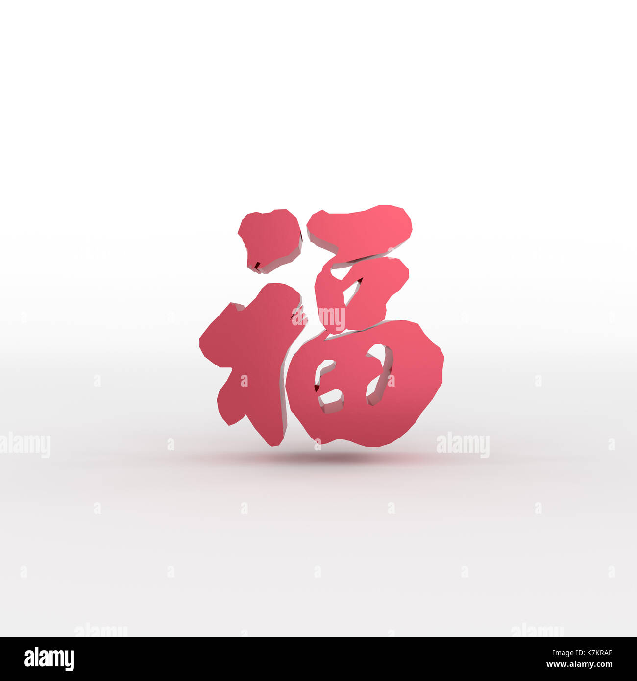 3D rendering of Chinese words Fu means lucky for Chinese new year Stock ...