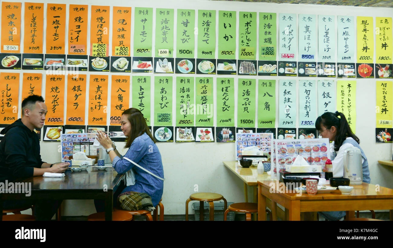 Kanji signs hi-res stock photography and images - Alamy