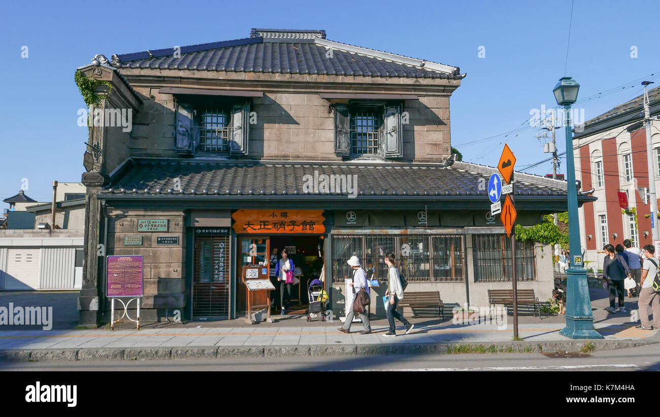 Traditional japanese tile roof hi-res stock photography and images - Alamy