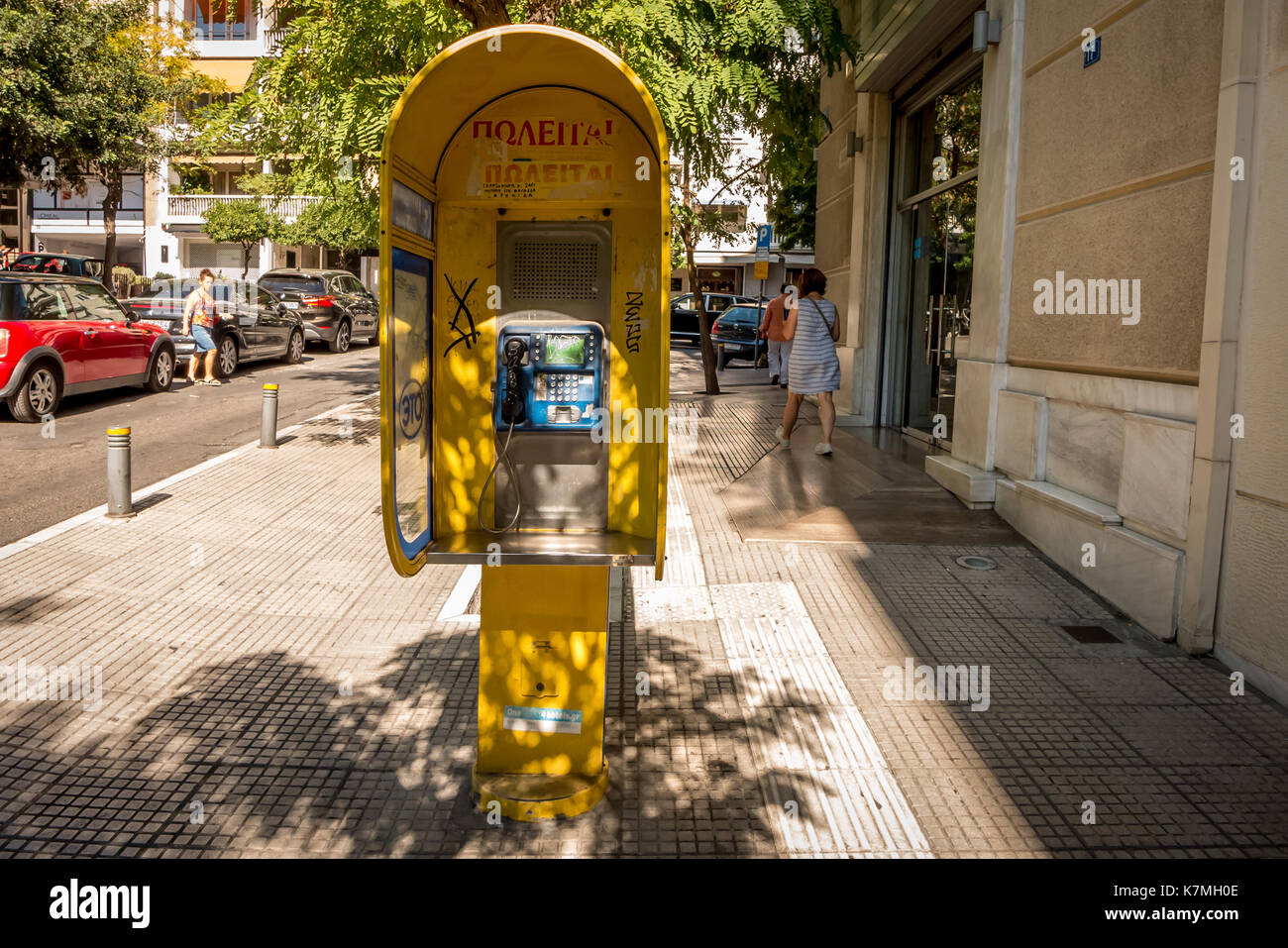 Greek telephone box hi-res stock photography and images - Alamy