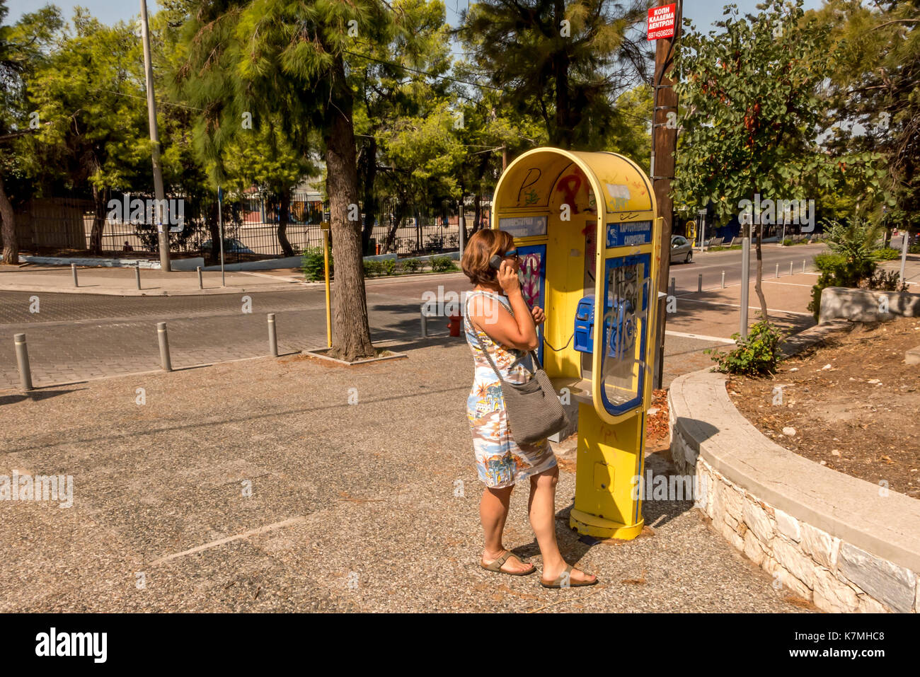 A public telephone box in Athens, Greece Stock Photo - Alamy