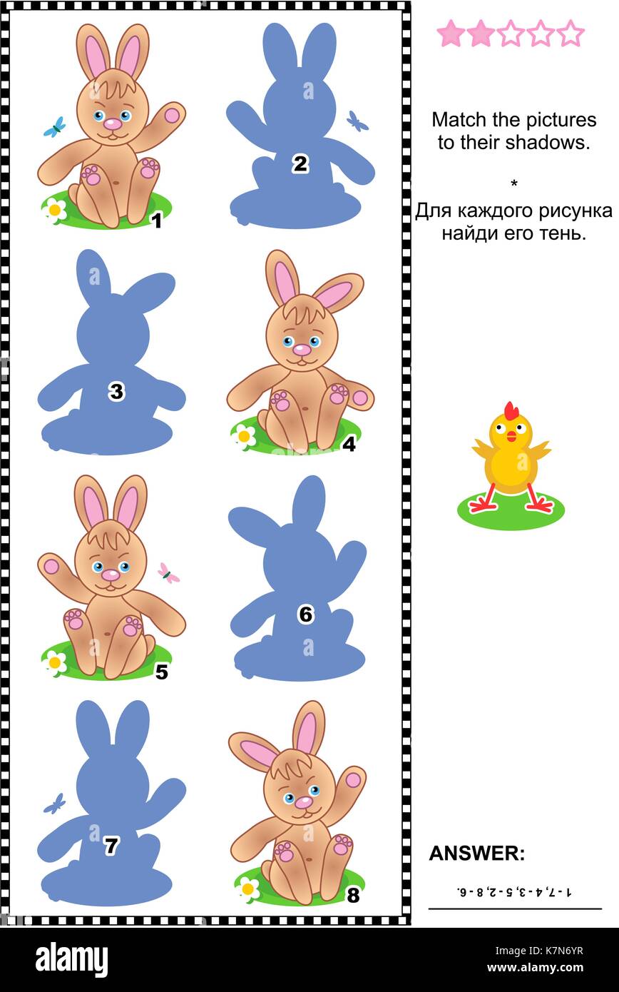 Visual puzzle or picture riddle: Match the pictures of cute baby ...