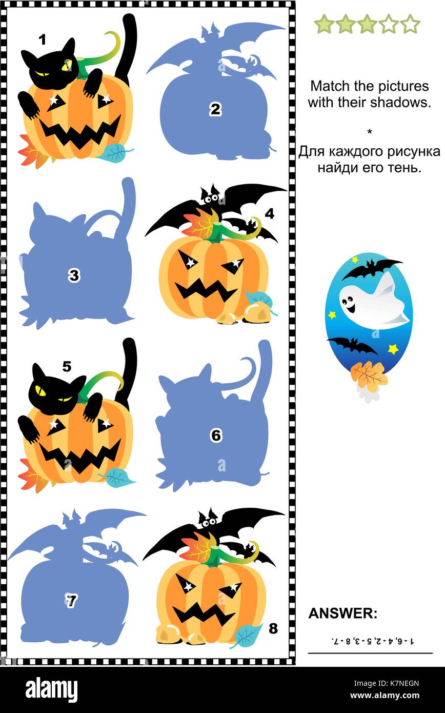 Matching shades Stock Vector Images - Alamy