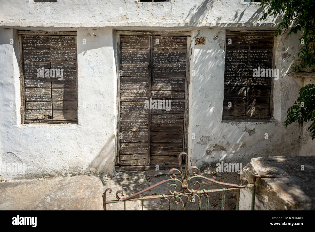 The tiny village of Volax, on Tinos, Greece Stock Photo - Alamy