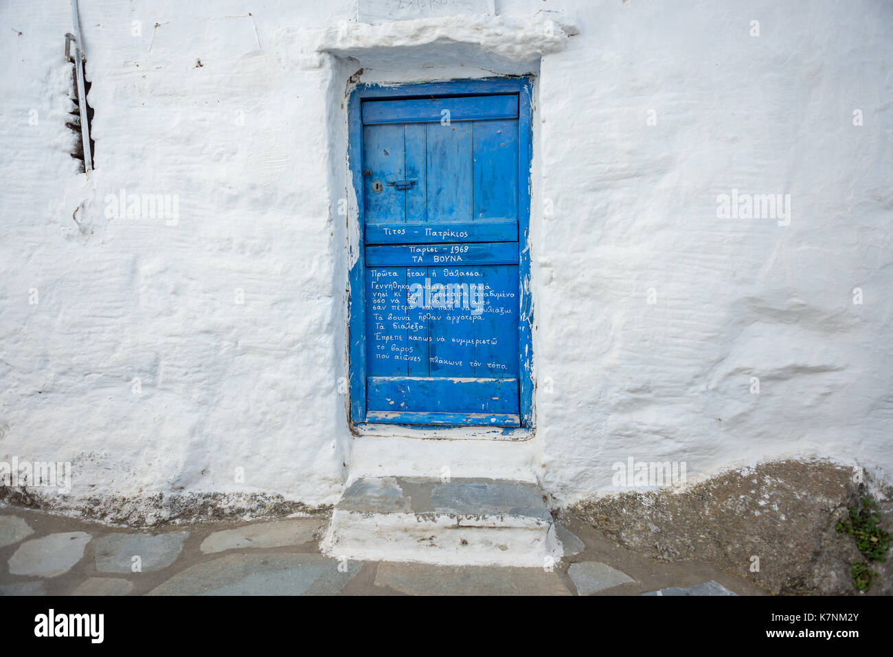 The tiny village of Volax, on Tinos, Greece Stock Photo - Alamy