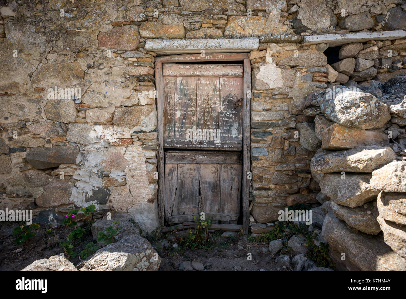 The tiny village of Volax, on Tinos, Greece Stock Photo - Alamy