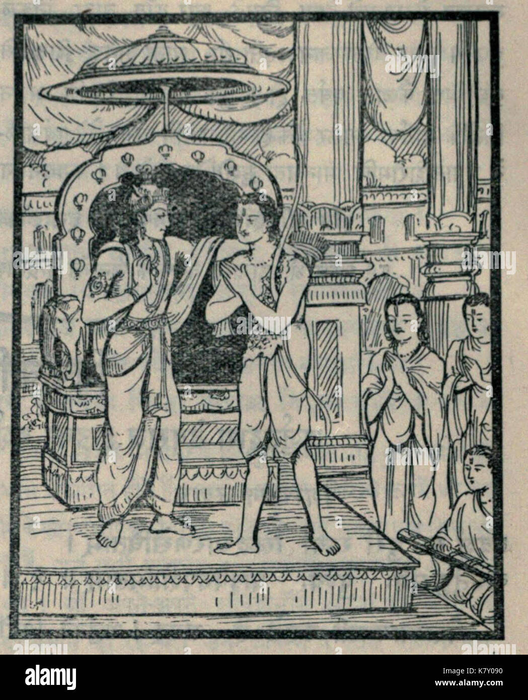 Indra welcome Arjuna to Swarga Stock Photo - Alamy