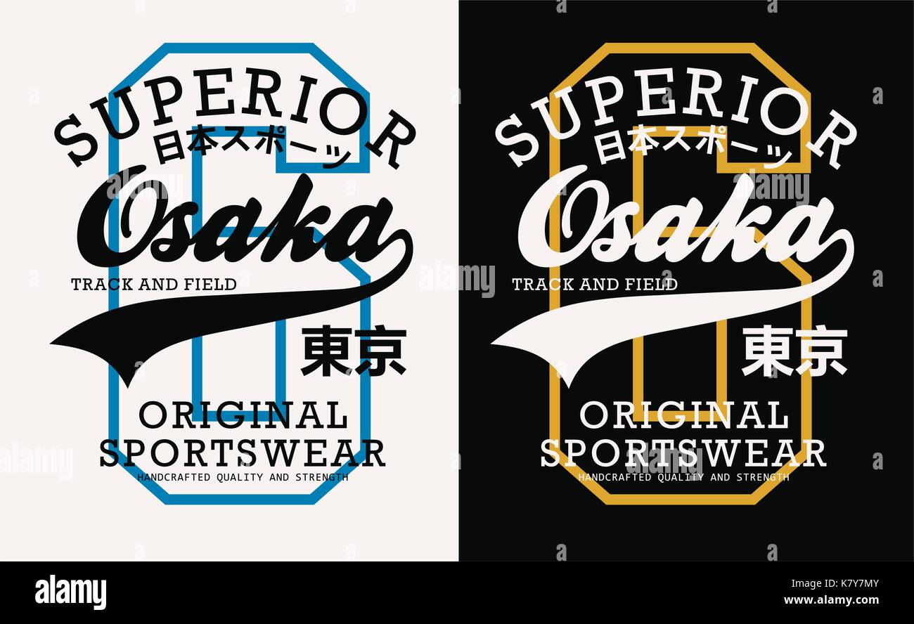 Japanese Style Typography Design Stock Vector Image & Art - Alamy