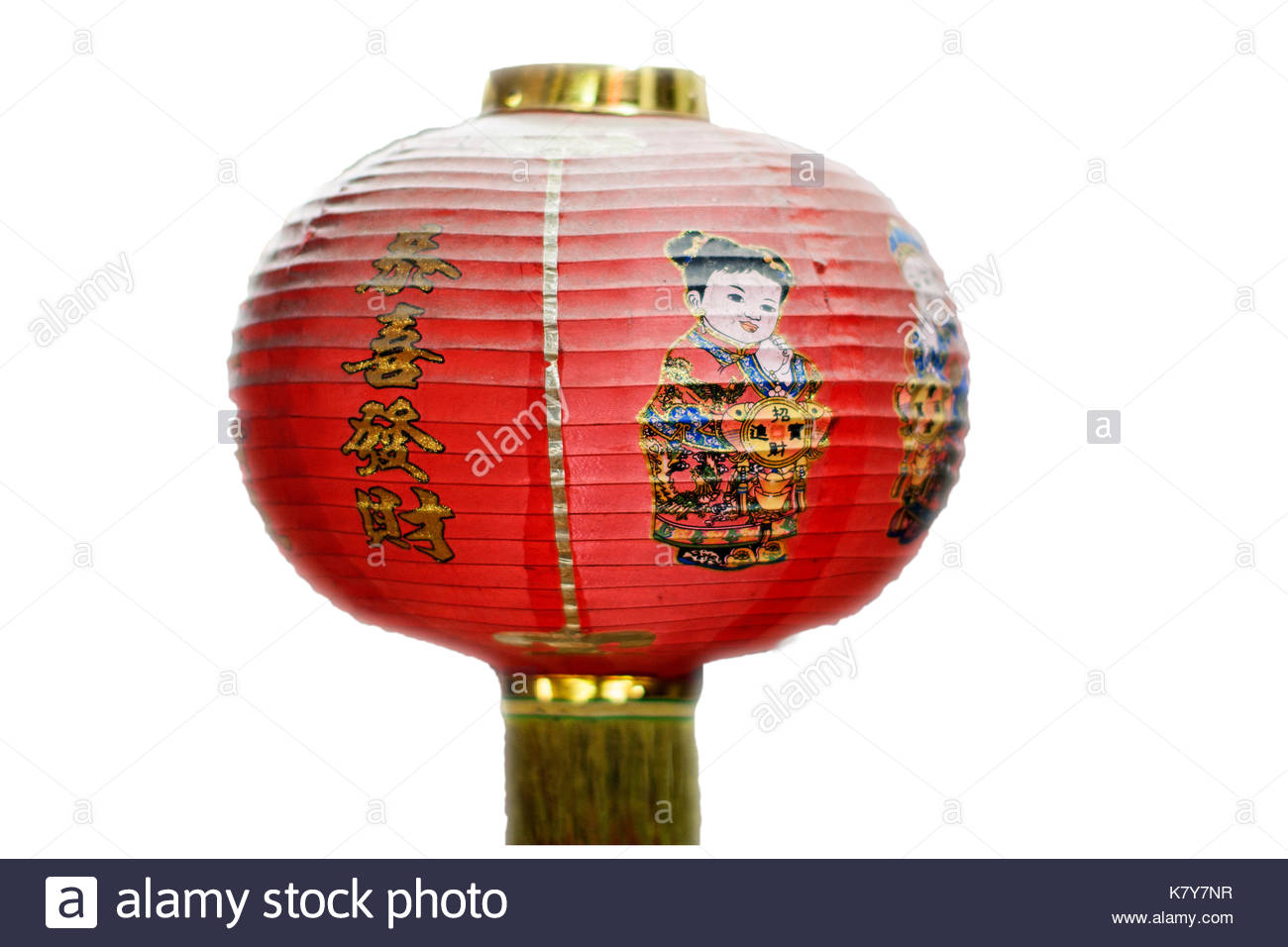 Paper Lamp Stock Photos & Paper Lamp Stock Images - Alamy