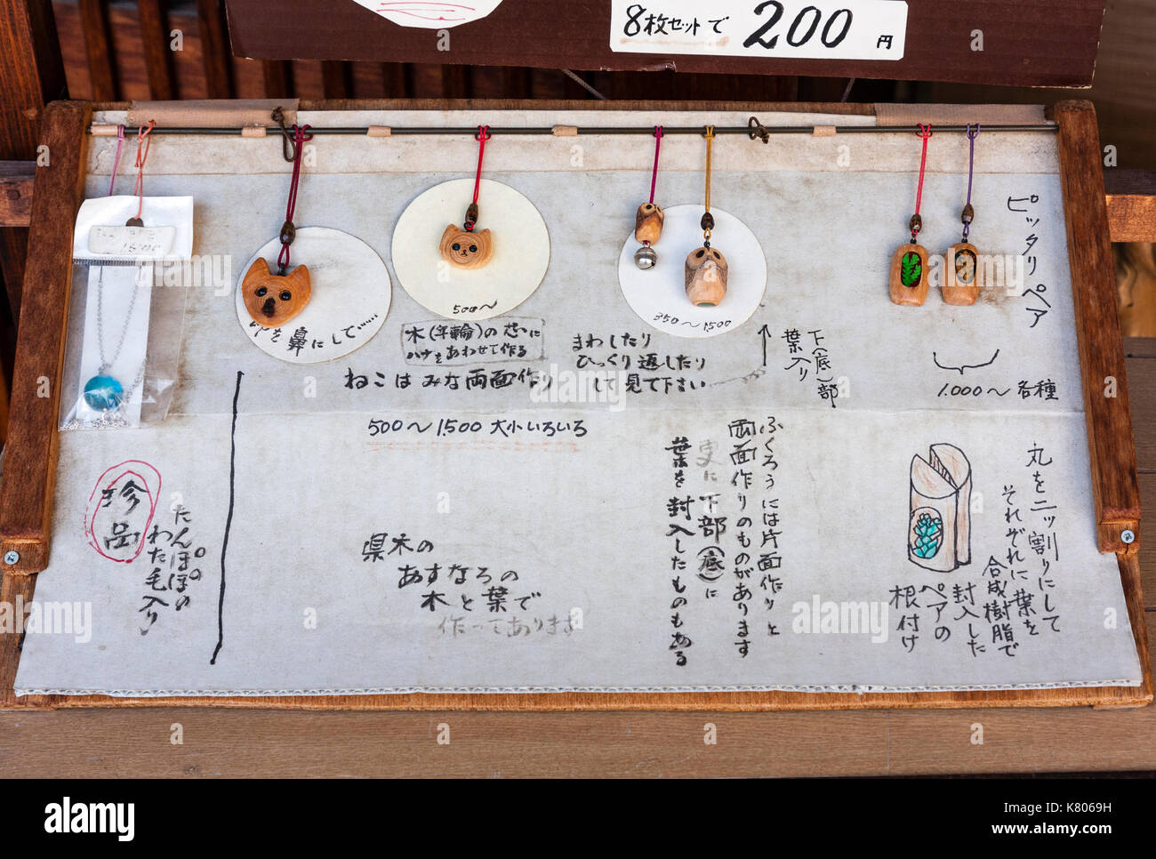 Japan, Kanazawa. Display case outside shop with various hand carved ...