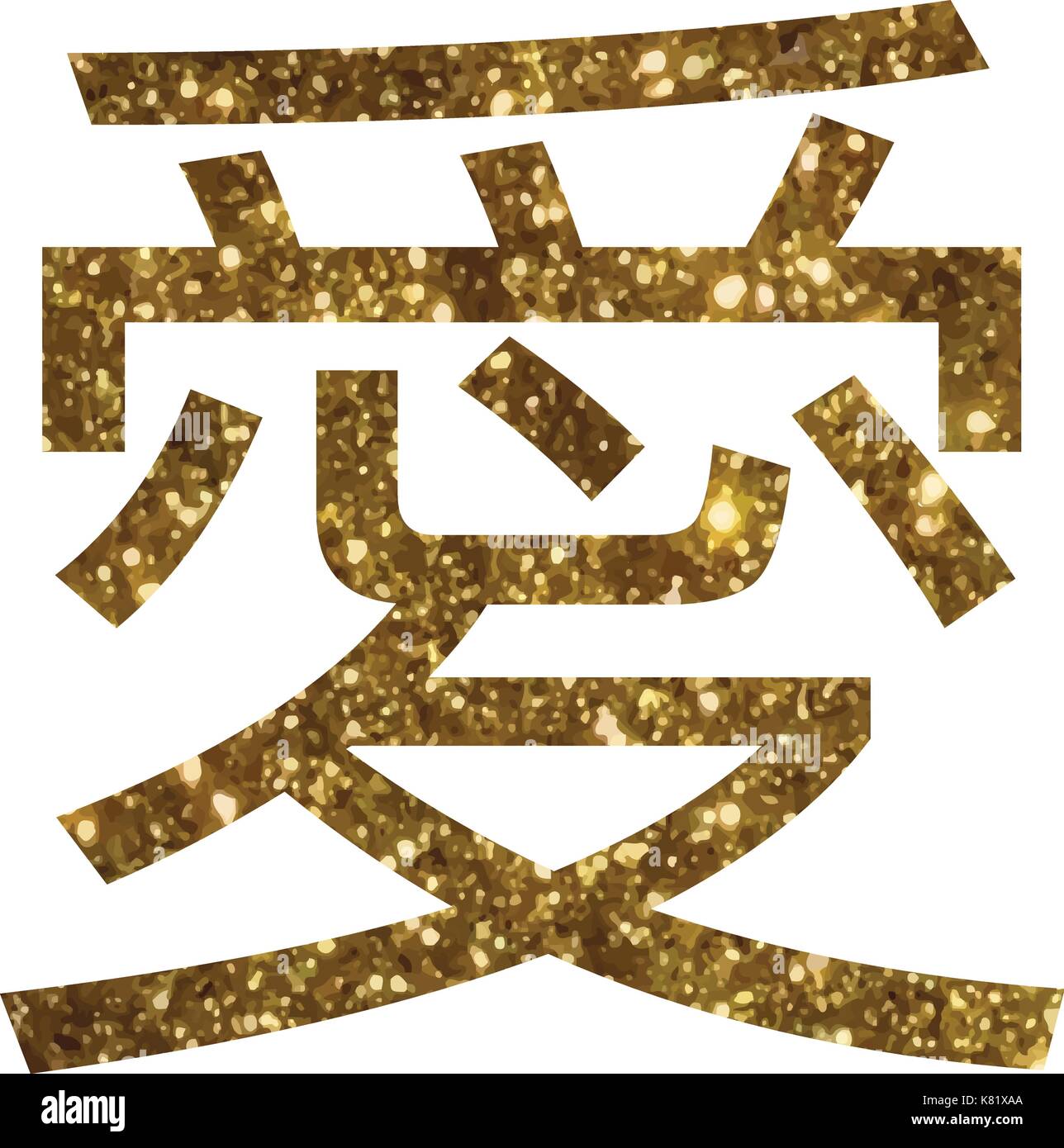 Chinese greeting hi-res stock photography and images - Alamy