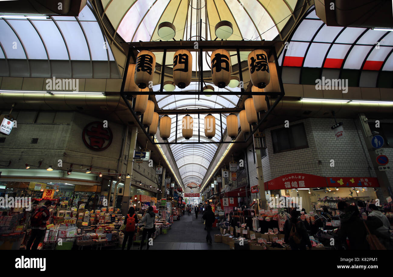 Kuromon market hi-res stock photography and images - Alamy