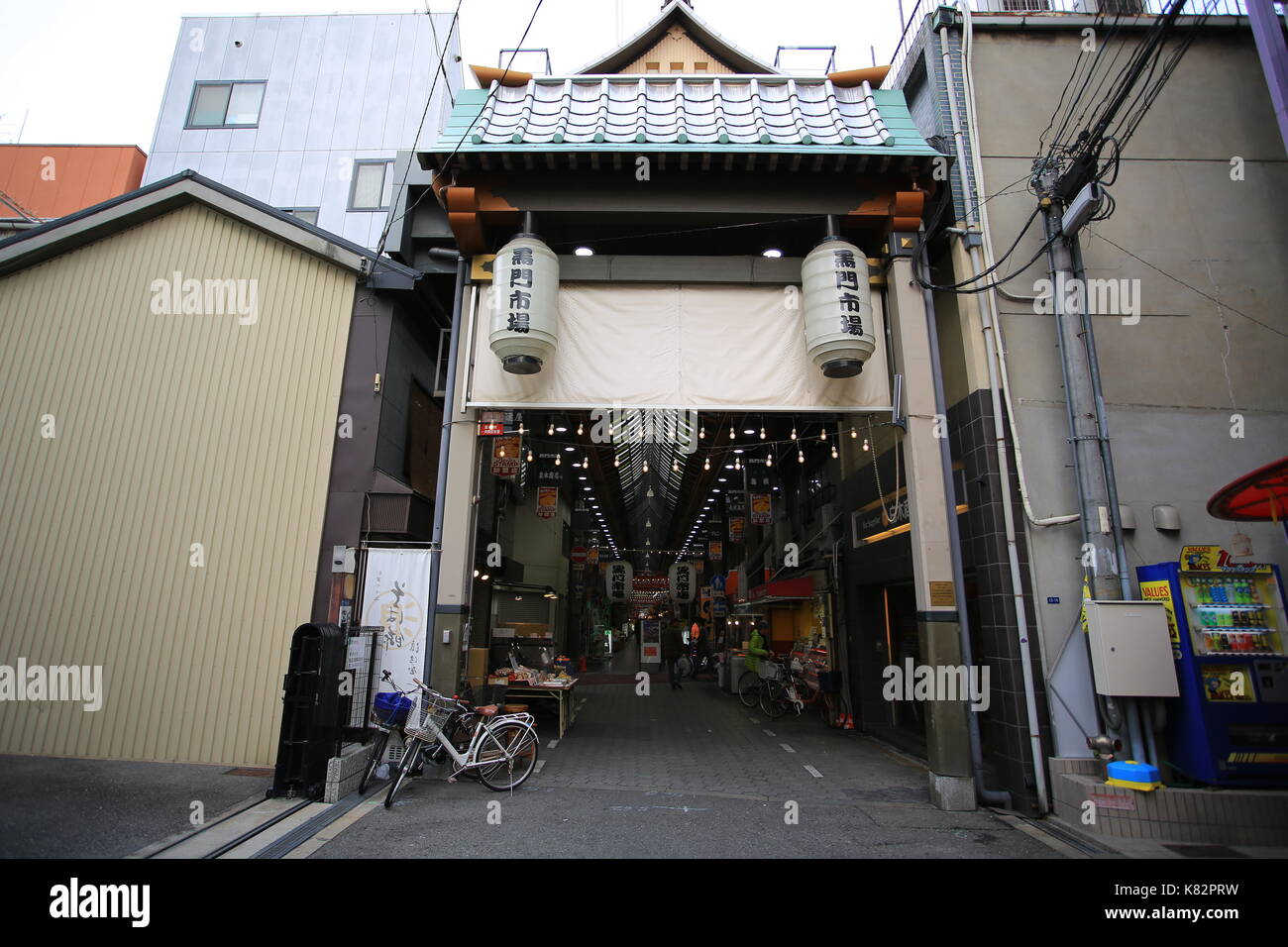 Kuromon market hi-res stock photography and images - Alamy