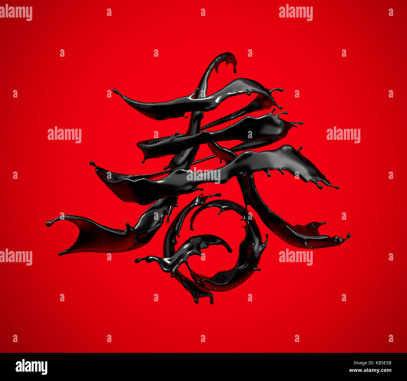 Traditional chinese calligraphy hi-res stock photography and images - Alamy
