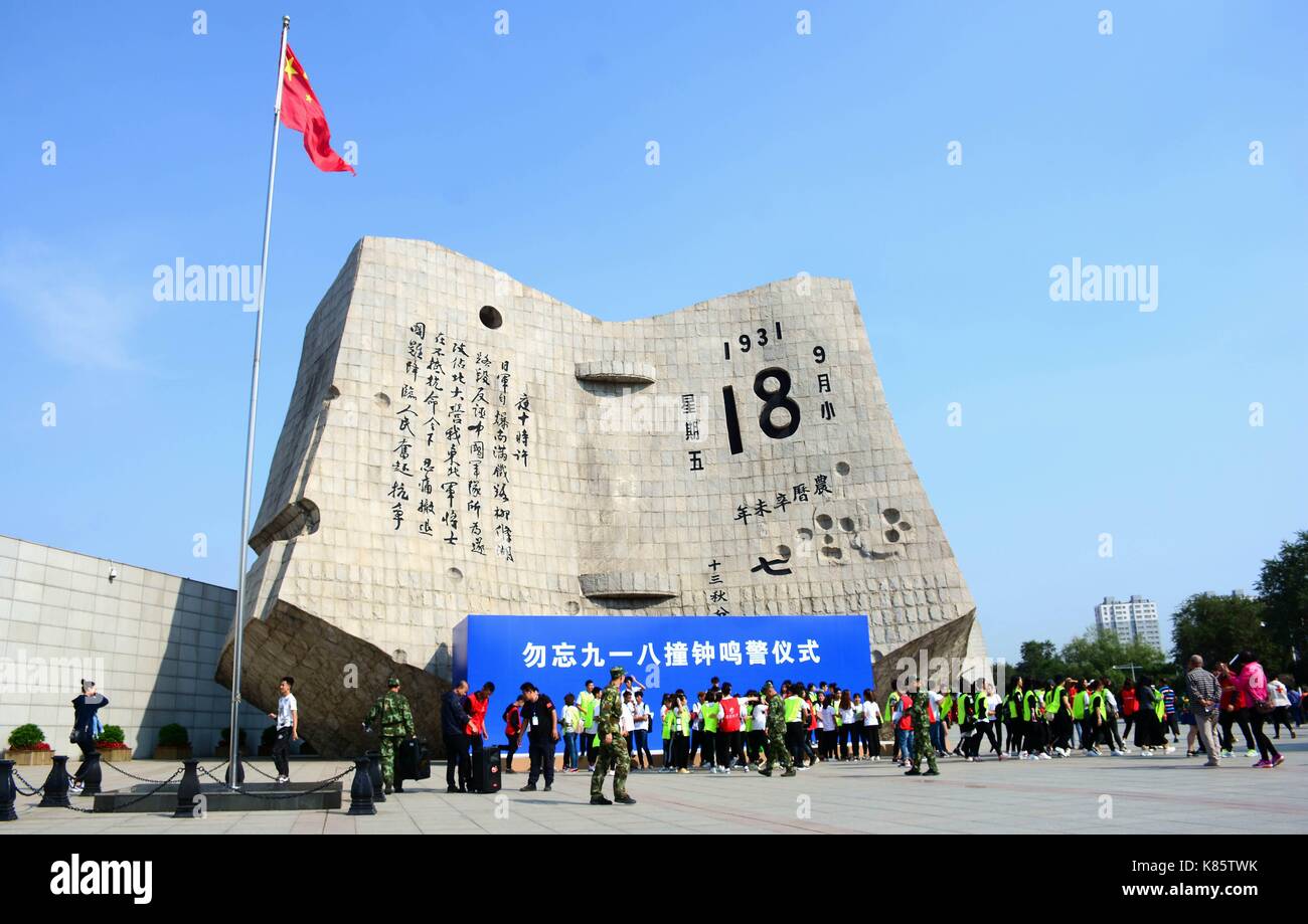 Mukden incident hi-res stock photography and images - Alamy