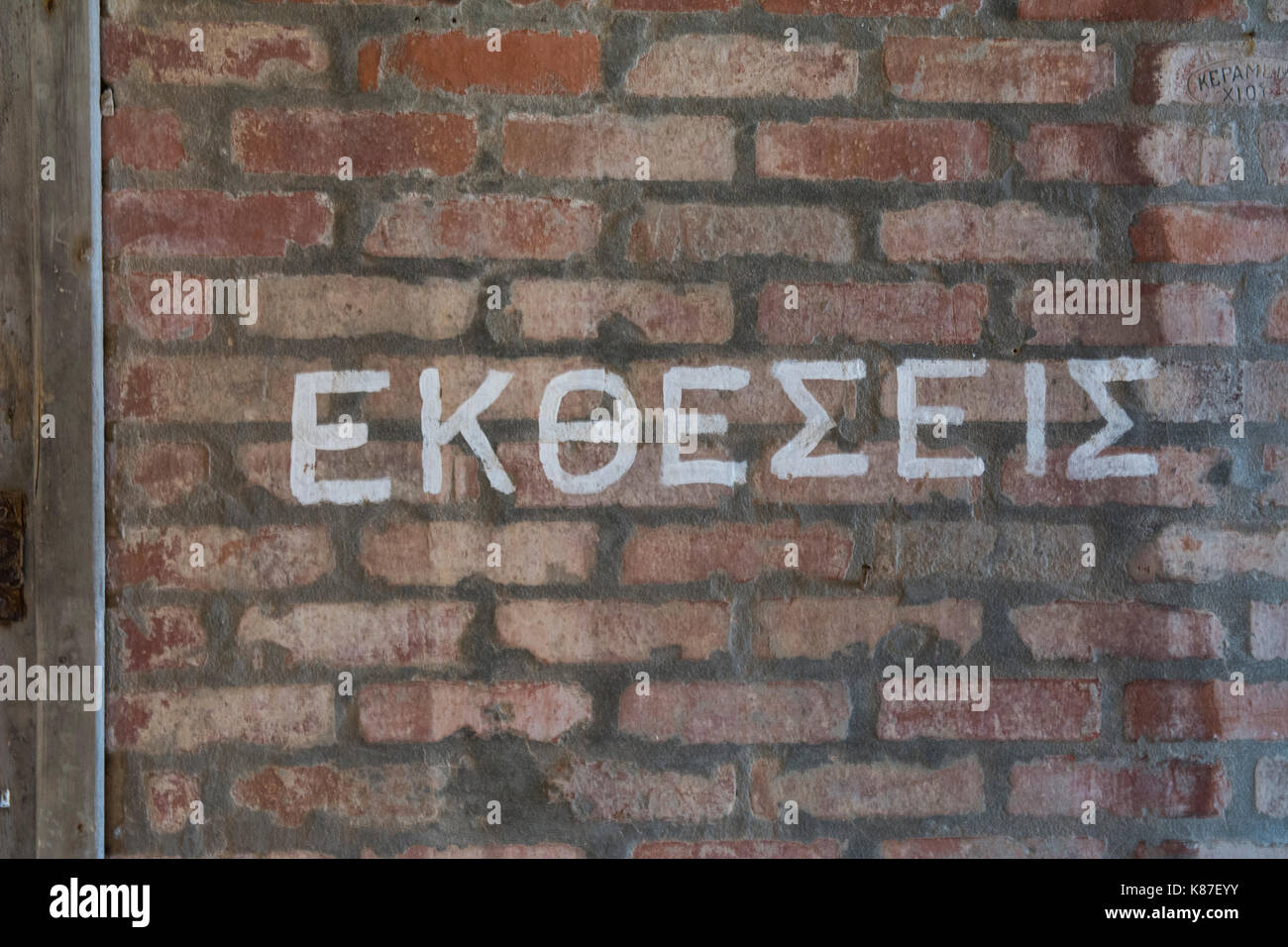 1975 año hi-res stock photography and images - Alamy