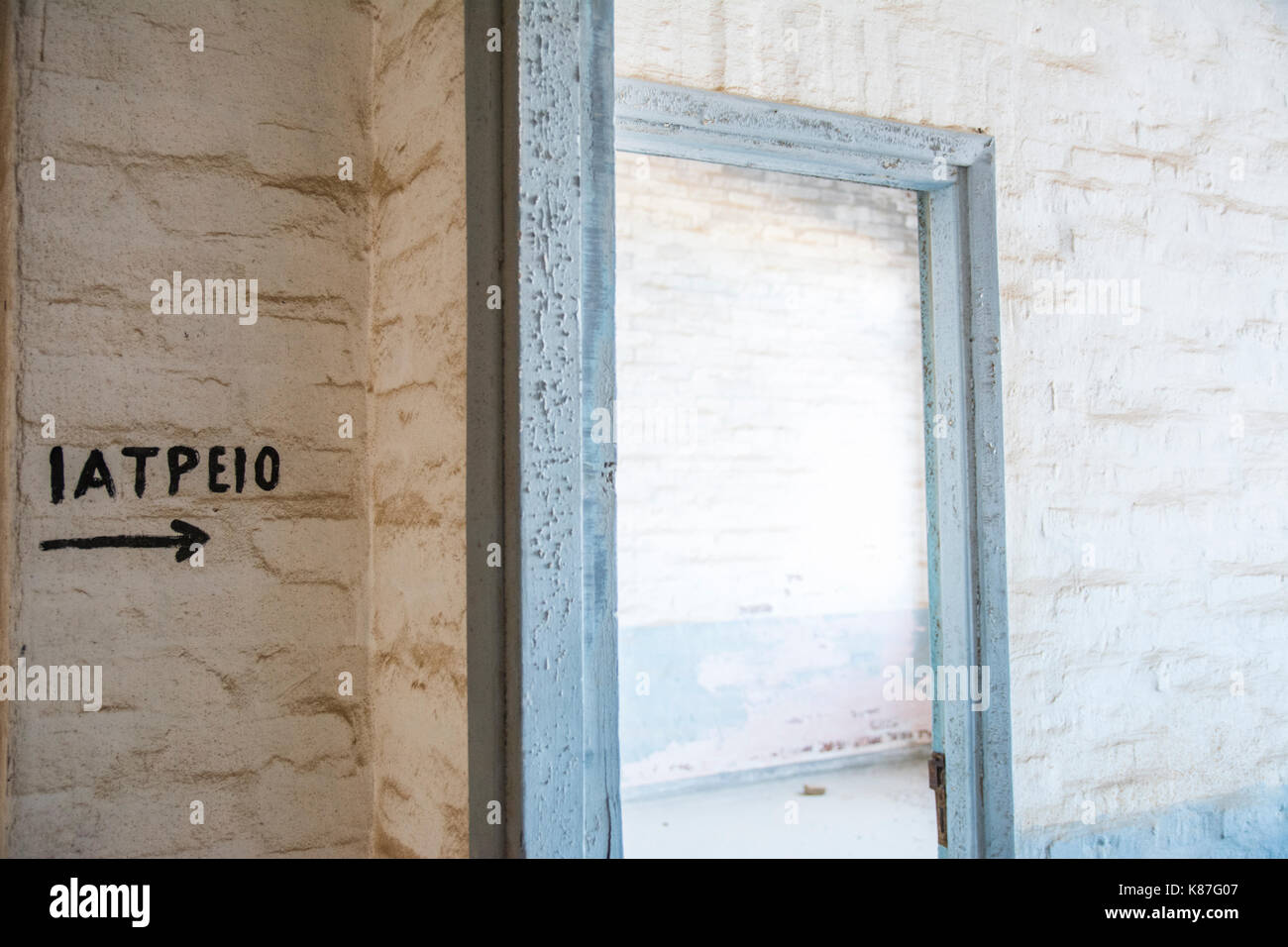 1975 año hi-res stock photography and images - Alamy