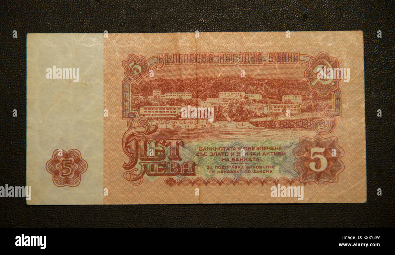 Old Paper Money Stock Photo - Alamy