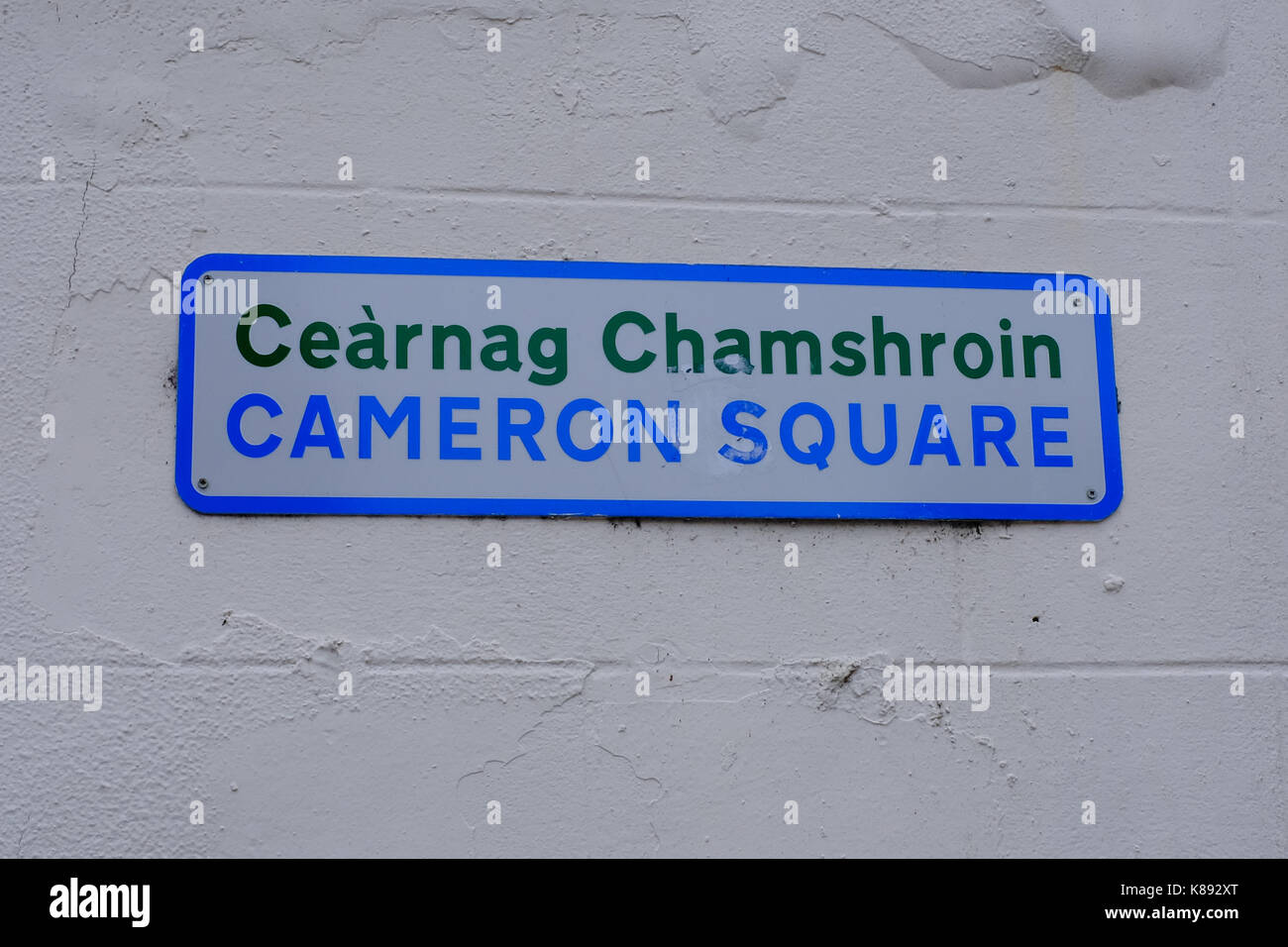 Cameron square fort william highland hi-res stock photography and ...