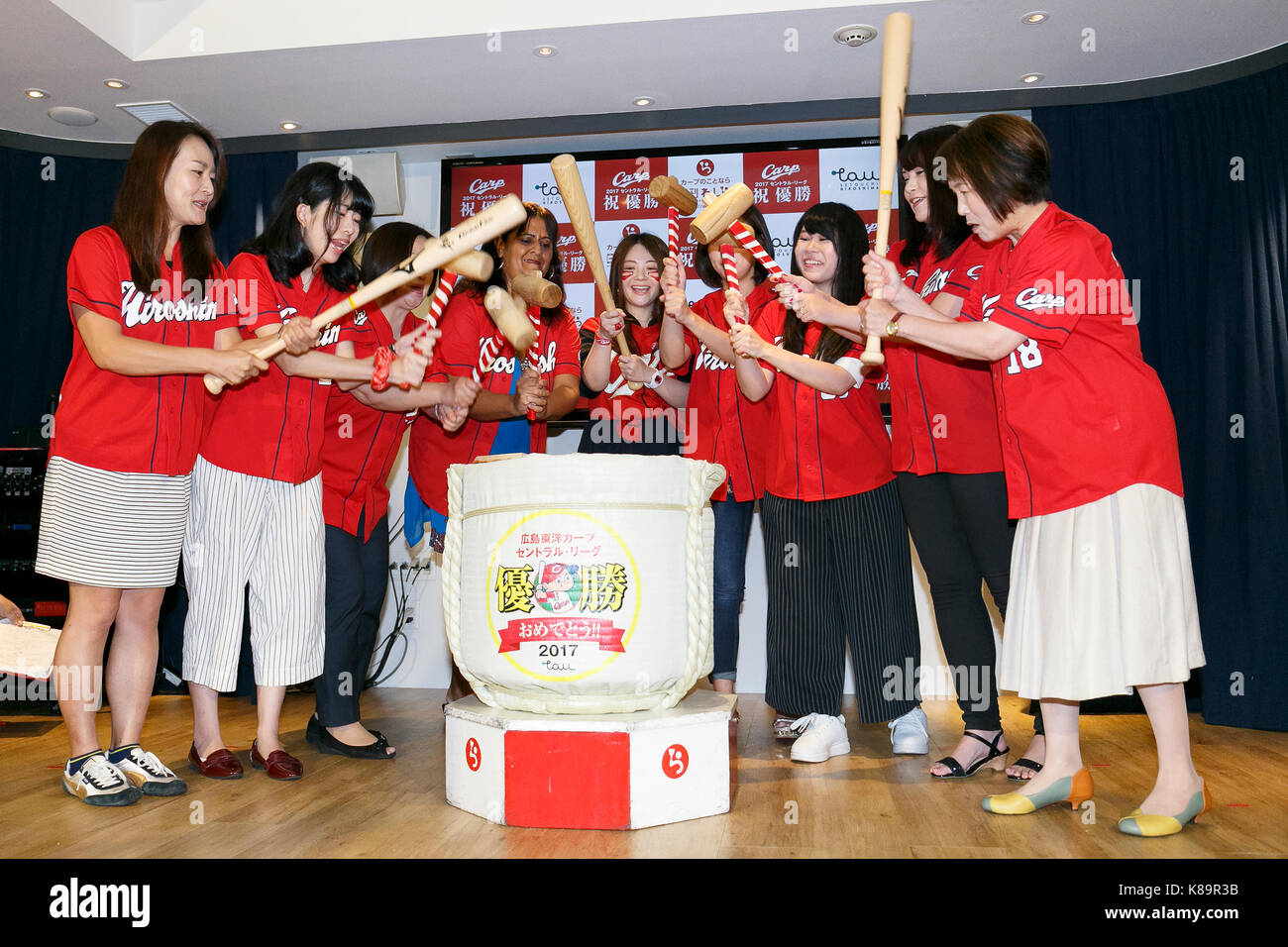 Tokyo, Japan. 19th Sep, 2017. Hiroshima Carp baseball team fans hit the ...