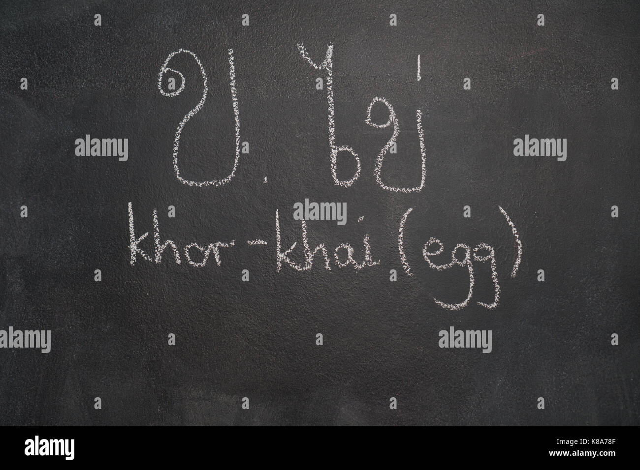 Thai letter written with white chalk on blackboard Stock Photo - Alamy
