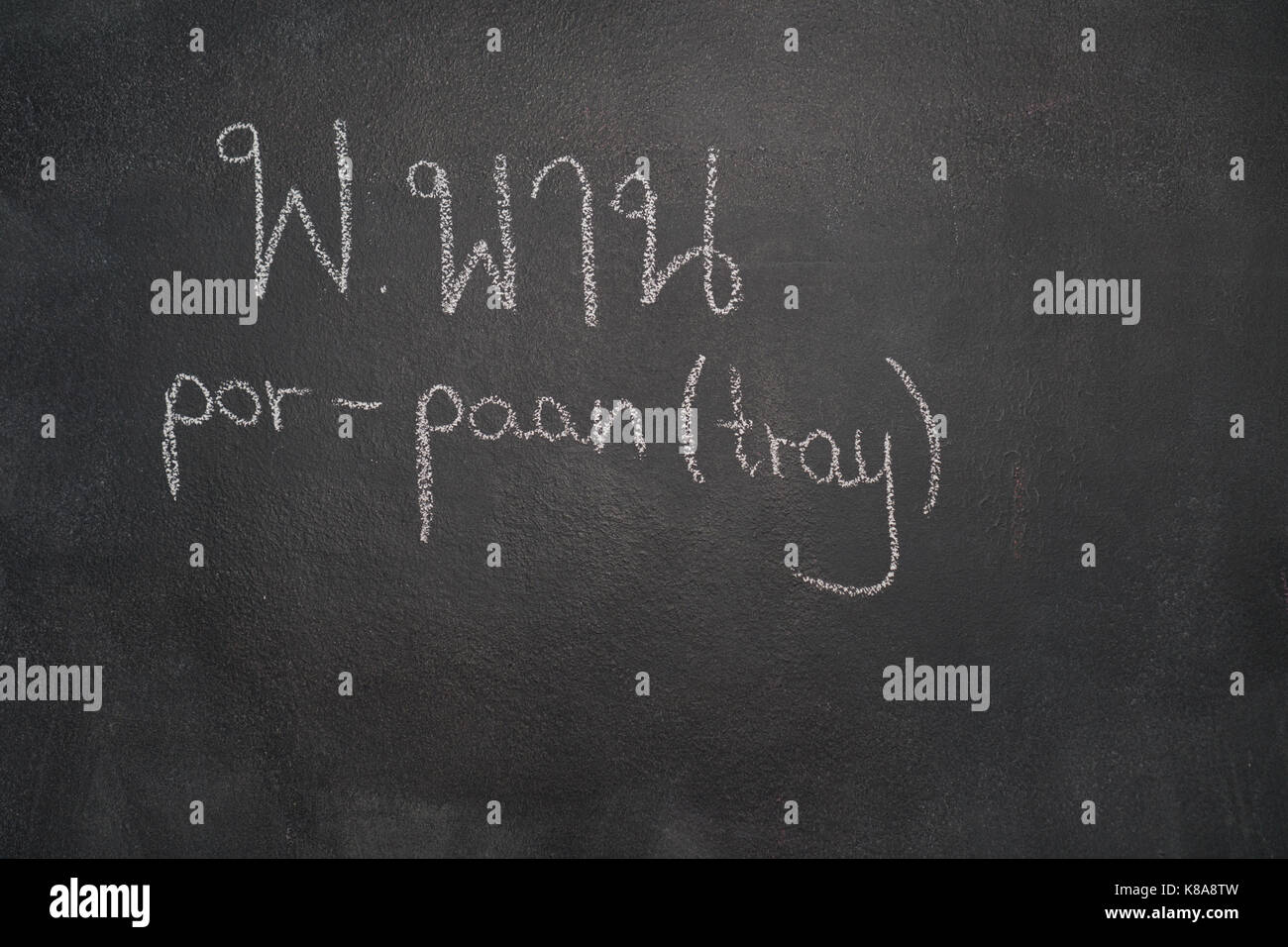 Thai letter written with white chalk on blackboard Stock Photo - Alamy