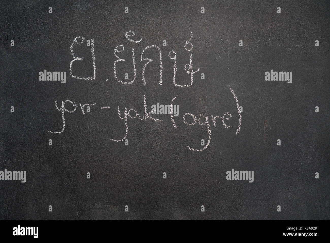 Thai letter written with white chalk on blackboard Stock Photo - Alamy