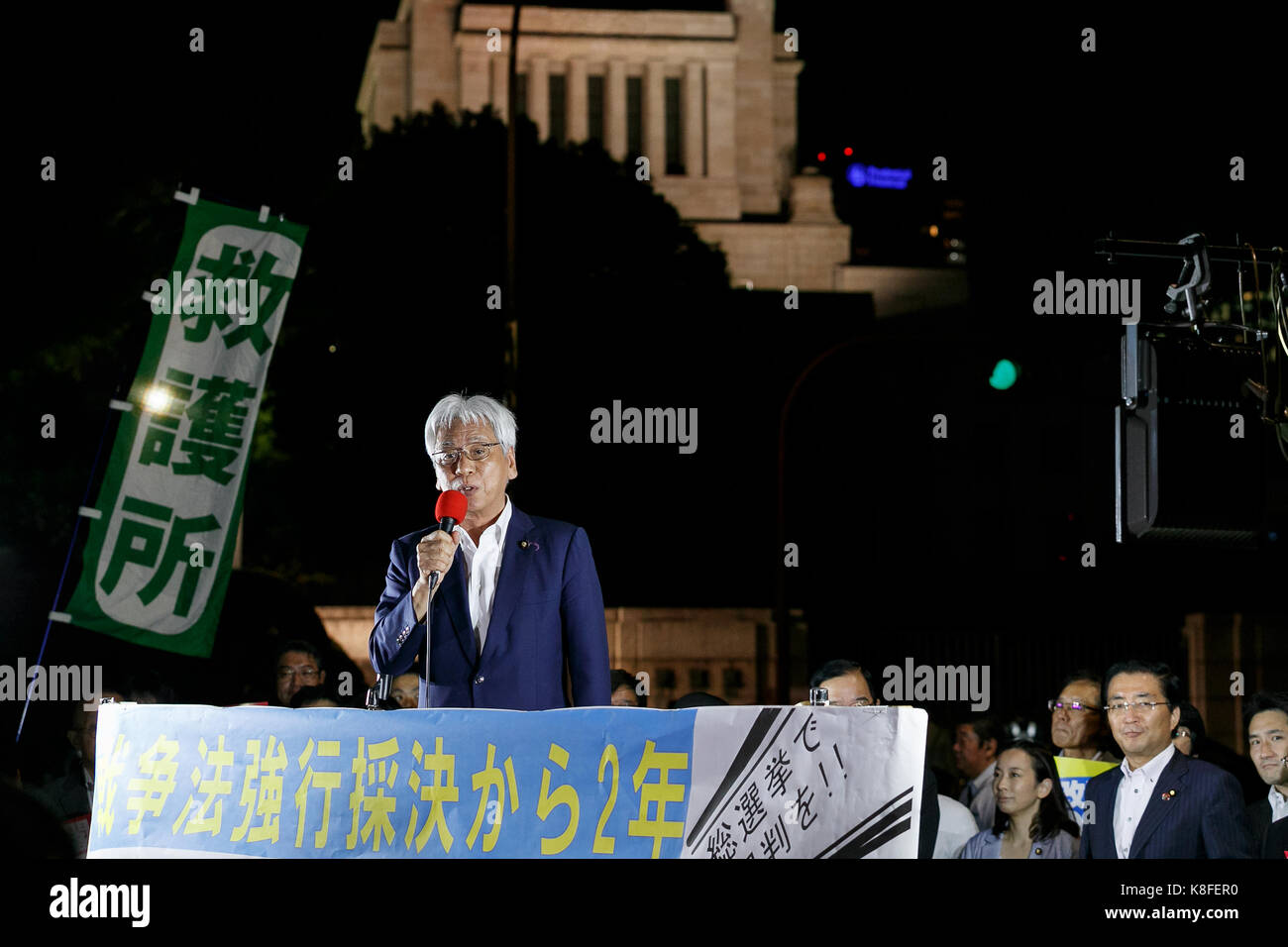 Japanese politician Toshio Ogawa makes a speech outside the National ...