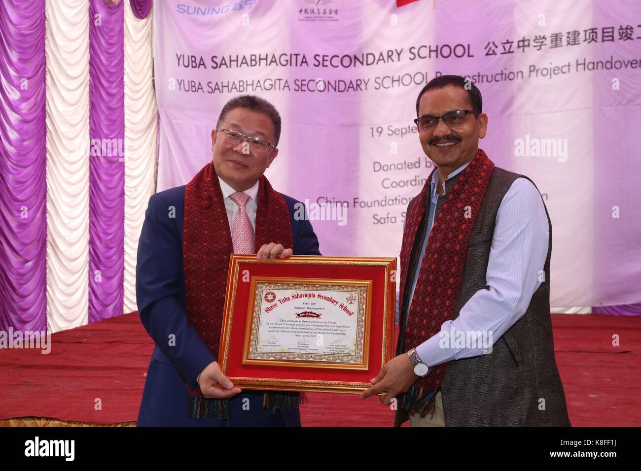 (170920) -- KATHMANDU, Sept. 20, 2017 (Xinhua) -- Sun Weimin(L), vice ...