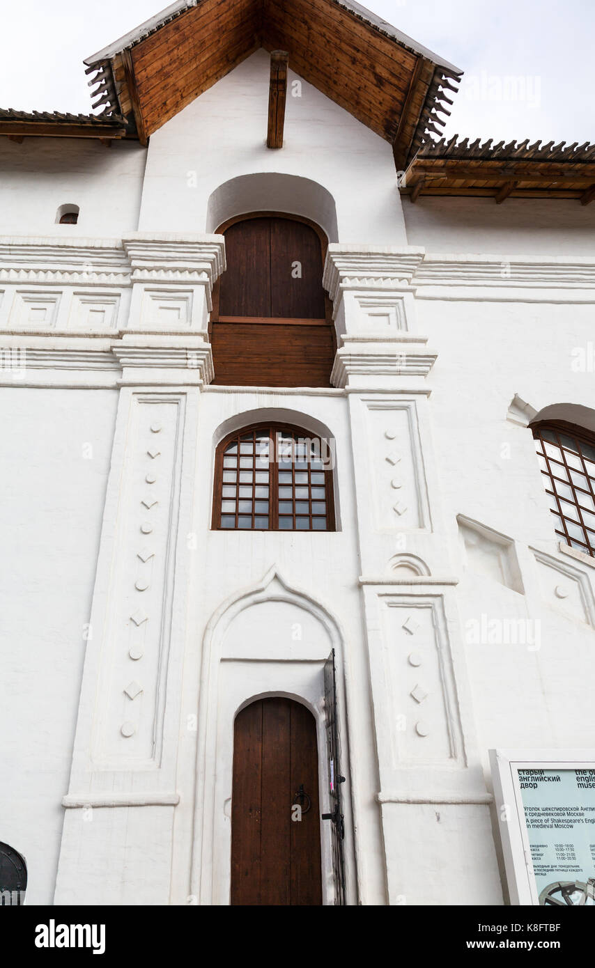 English court hi-res stock photography and images - Alamy